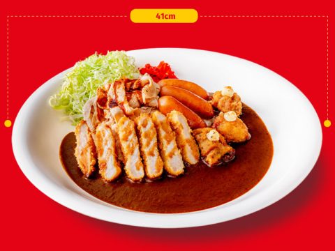 Home - Monster Curry